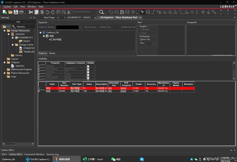 【cadence 174教程】 Cadence Cis数据库的建立cadance教程 Csdn博客