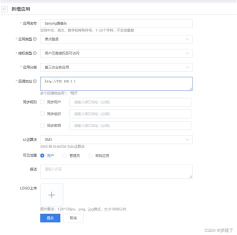 嵌入式 Linux交叉编译（入门教程）linux系统下如何安装交叉编译器 Csdn博客