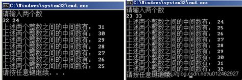 Primer C 练习141 编写程序提示用户输入两个整数，打印出这两个整数所指定的范围内的所有整数c编写一个程序在屏幕上提示 从键盘上输入两个整数” Csdn博客