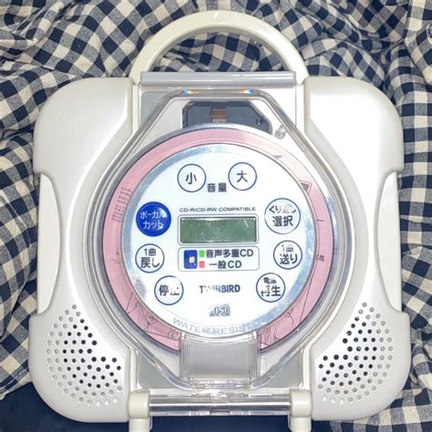 빈티지 레트로 씨디플레이어 시디 당근 중고거래