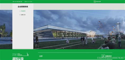 Python基于django的企业员工管理系统hnh9 Csdn博客