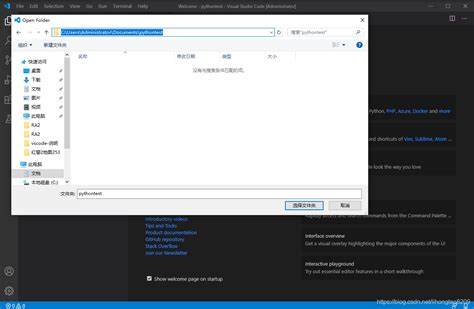 Vscode Python 安装调试环境（运行、调试）vscode没有运行按钮 Csdn博客
