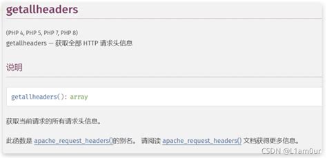 无参数rce总结无参数rce Getenv Csdn博客