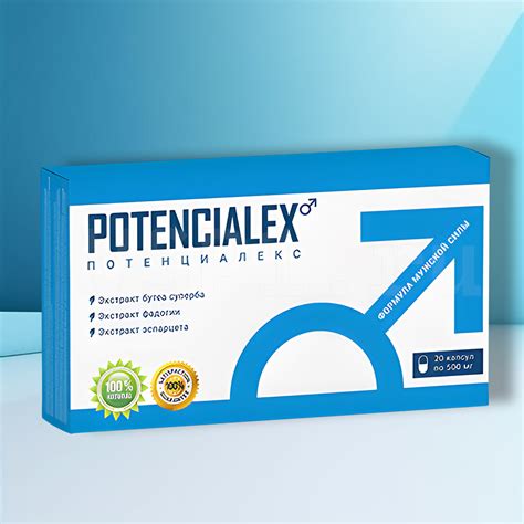 Купить Potencialex таблетки для мужчин цена в аптеке состав и