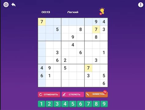 Судоку классическая игра играть онлайн Игры ВКонтакте