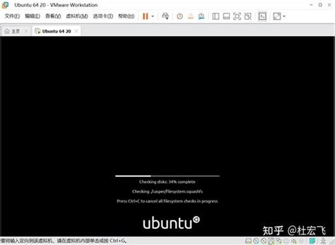 安装手册第三部分Ubuntu的iso下载并安装 知乎