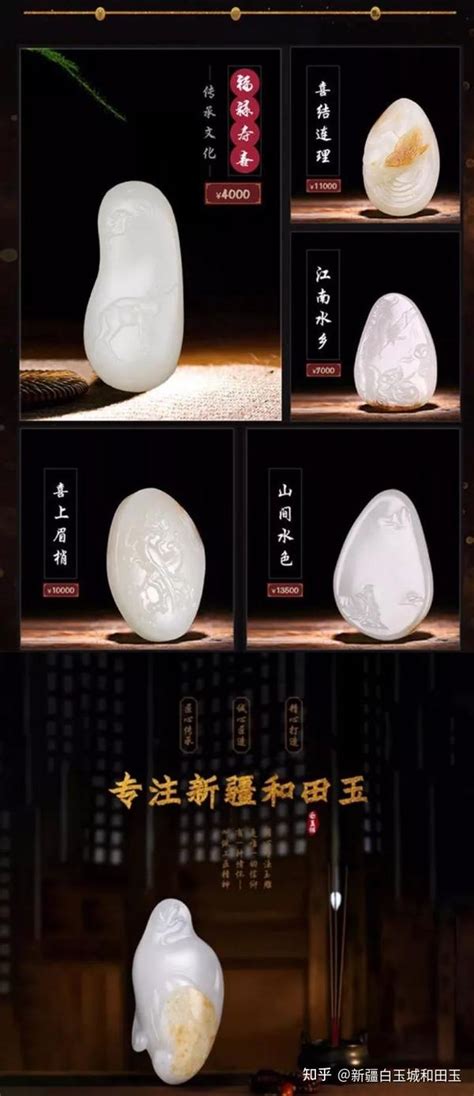 国内外大牌明星玩玉都找他明星御用玉雕珠宝艺术家 知乎