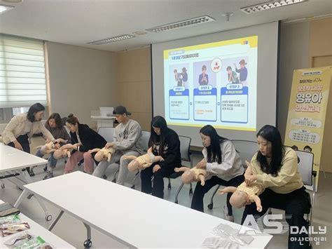 천안시‘찾아가는 영유아 안전교육선제적 실시 아산데일리