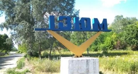 Нанесён удар баллистическими ракетами по скоплению военнослужащих ВСУ в Изюме Topwar — КОНТ