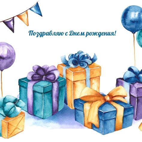 Рисунок с днем рождения мужчине 61 фото