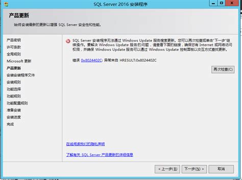 Sqlserver Alwayson部署文档手册sqlserver Always On Csdn博客