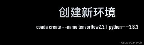 Tensorflow Gpu 231安装 Tensorflow安装 Gpu版本tensorflow安装 Tensorflow搭建 阿里云开发者社区