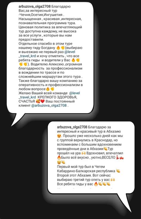 Авторский тур на Байкал от компании Come Ontravel