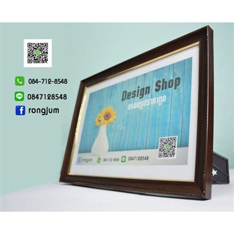 กรอบรูป A4 สีโอ๊ค ขอบเว้า สินค้าขายดี Shopee Thailand