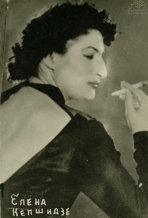 Iverieli ელენე ყიფშიძე