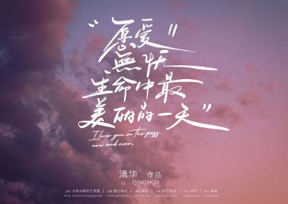 愿爱无忧2生命中最美丽的一天剧本杀复盘解析人物结局 谁是凶手 剧本杀学院复盘解析