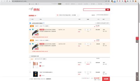 · Issue 14907 · Easylisteasylist · Github