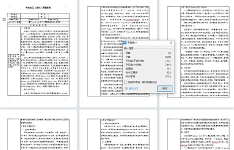 基于springboot个人博客系统，附源码 数据库 论文 开题，包安装调试 csdn博客