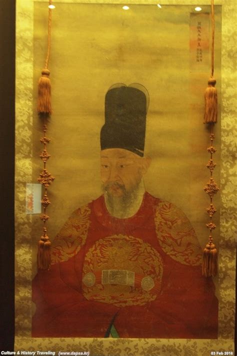 영조 어진 보물 Culture And Hitstory Traveling