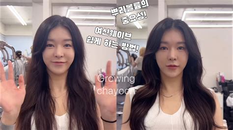 똥손도 쉽게 따라할 수 있는 여신웨이브 엘리자벳펌 스타일링 영상 긴머리웨이브 긴머리스타일링긴머리웨이브펌 긴머리스타일 긴머리레이어드컷 스타일링 가로수길미용실