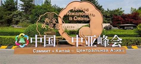 公司新闻 陕西茂华建设咨询有限公司