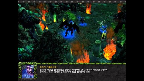 영원의 종결 제6장 불꽃과 슬픔의 운명추방당하는 일리단 스톰레이지 Youtube