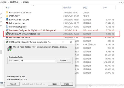 windows10搭建汇编环境——详细步骤（新手） windows 安装汇编器 csdn博客