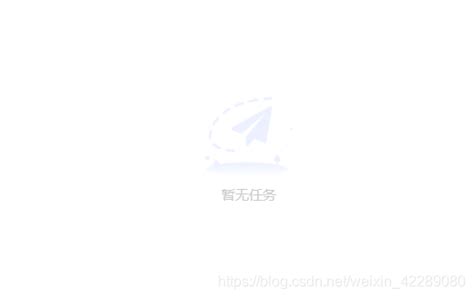 antd vue 列表（table、list）自定义缺省ui antd emptytext csdn博客