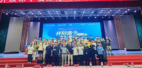 新闻动态 开放原子开源基金会