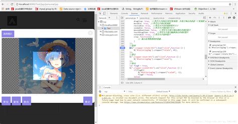 使用cropper遇到的坑 cropper is not a function csdn博客