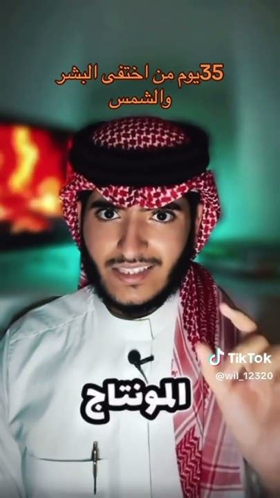 ويل؟؟؟ Youtube