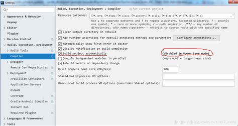 intellij idea设置显示错误代码提示 idea设置只显示语法错误 csdn博客