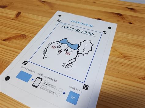 【python】opencvとarucoを使用した画像の射影変換