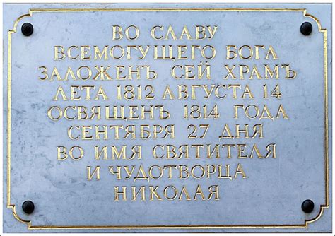 Красногвардейский район Санкт Петербург Церковь Николая Чудотворца на Большеохтинском