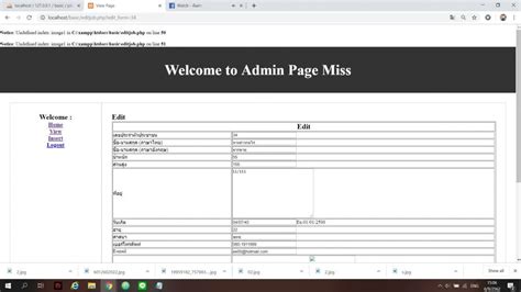 Error Notice Undefined Index Image1 เพราะอะไร รบกวนผู้รู้ทีนะคะ