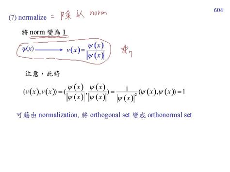 594 Chapter 11 Orthogonal Functions And Fourier Series