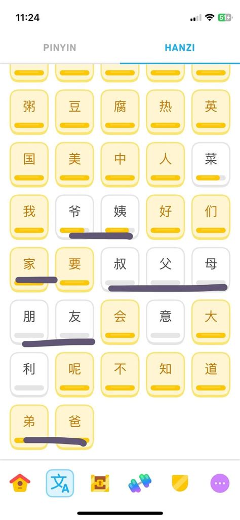 Mandarin Hanzi Practice In The Wrong Unit Rduolingo