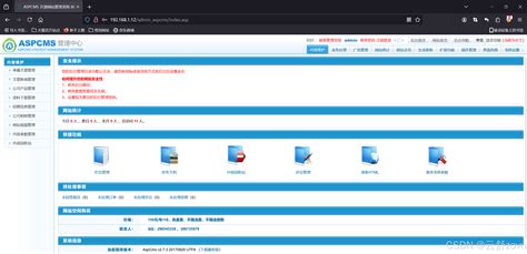 aspcms webshell漏洞复现 aspcms漏洞 CSDN博客