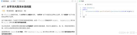 专题四：floodfill 算法 floodfill算法 csdn博客
