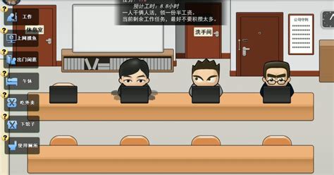 10万玩家好评！《我的公司996》“神还原”中国职场 游戏大观 Cn