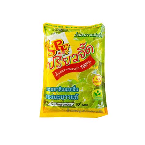 น้ำมะนาว100 แช่แข็ง ตราเอสพีเอฟ Freshket สั่งวัตถุดิบออนไลน์