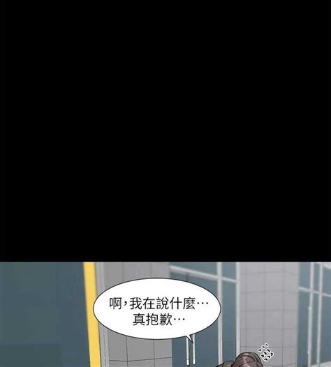 第211話 李舒欣今天開始是第1天 《社团学姊》未删减版全集免費在线阅读 禁漫岛 韩漫日漫3d漫画的禁漫天堂
