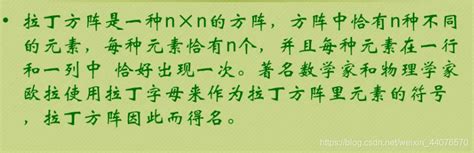 数据结构 C语言描述（一）线性表顺序存储 一线性表的抽象数据类型定义 二operation 三常用组合 线性表的顺序存储结构 线性