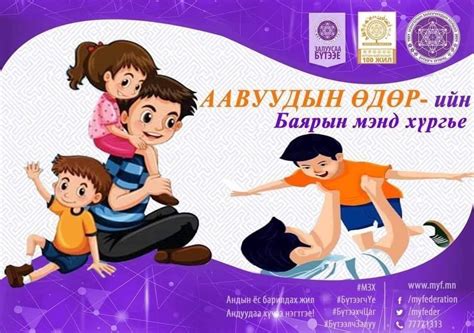 Дорнод аймгийн Цагаан овоо сумын Улаанбаатар хот дахь залуучуудын холбоо Home