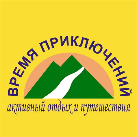 Время Приключений Updated Their Cover Время Приключений