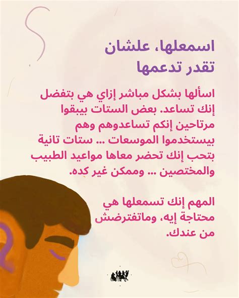 ‎the Sex Talk بالعربى‎ Added A The Sex Talk بالعربى