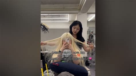 칼단발 붙임머리도 역시 키티쌤 🎀 네이버 Tv