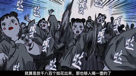 一人之下：八奇技之神机百炼 单挑团战全不怵 怎么打架都不慌高清1080p在线观看平台腾讯视频