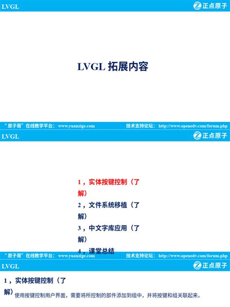 Lvgl Beginner Pdf