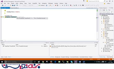 کاربرد توابع Keep و Peek در حین استفاده از Tempdata در Mvc